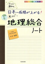 中井隆顕(著者)販売会社/発売会社：KADOKAWA発売年月日：2023/03/29JAN：9784046057662