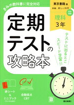 文理(編者)販売会社/発売会社：文理発売年月日：2025/03/25JAN：9784581070225／／付属品〜別冊、赤シート付