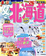 昭文社(編者)販売会社/発売会社：昭文社発売年月日：2025/10/08JAN：9784398218216