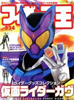 ワールドフォトプレス(編者)販売会社/発売会社：ワールドフォトプレス発売年月日：2025/11/28JAN：9784846533533