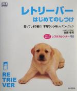 岩田孝美(著者)販売会社/発売会社：日本文芸社/ 発売年月日：2004/05/25JAN：9784537202748
