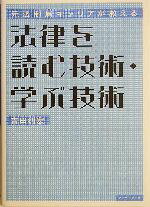 吉田利宏(著者)販売会社/発売会社：ダイヤモンド社発売年月日：2004/06/17JAN：9784478970522