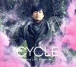 吉野裕行販売会社/発売会社：（株）ランティス(バンダイビジュアル（株）)発売年月日：2016/01/27JAN：45407743553722014年12月〜2015年6月（名古屋・大阪・千葉）にて行われたファースト・ライヴ・ツアーを経て、ま...