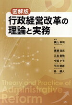 廣瀬浩志(著者),三宮章敬(著者),今岡夕子(著者),平田明寿(著者),横山幸司(編著)販売会社/発売会社：サンライズ出版発売年月日：2024/05/31JAN：9784883258178