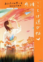 Gakken(編者)販売会社/発売会社：Gakken発売年月日：2025/07/18JAN：9784054070462