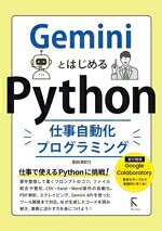 掌田津耶乃(著者)販売会社/発売会社：ラトルズ発売年月日：2026/05/25JAN：9784899775645