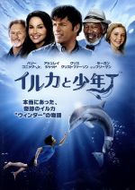 ハリー・コニックJr．,モーガン・フリーマン,アシュレイ・ジャッド,チャールズ・マーティン・スミス（監督）販売会社/発売会社：ワーナーエンターテイメントジャパン（株）(ワーナーエンターテイメントジャパン（株）)発売年月日：2015/12/1...