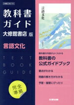 文研出版(編者)販売会社/発売会社：文研出版発売年月日：2023/03/13JAN：9784580631458