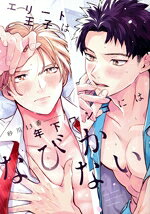 砂川13番(著者)販売会社/発売会社：ジーオーティー発売年月日：2026/01/07JAN：9784823609862