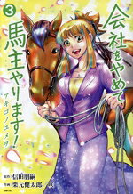 栗元健太郎／咲(著者),信田朋嗣販売会社/発売会社：主婦の友社発売年月日：2019/11/22JAN：9784073413790