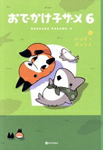 ペンギンボックス(著者)販売会社/発売会社：KADOKAWA発売年月日：2024/12/24JAN：9784046073297