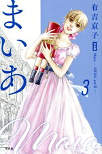 有吉京子(著者)販売会社/発売会社：平凡社発売年月日：2026/01/22JAN：9784582288872