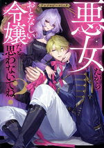 アンソロジー(著者)販売会社/発売会社：KADOKAWA発売年月日：2026/02/06JAN：9784049211054