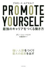 ダン・ショーベル(著者),佐藤由樹子(訳者)販売会社/発売会社：KADOKAWA発売年月日：2015/11/20JAN：9784046013309