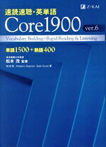Robert　Gaynor(著者),Gail　Oura(著者),松本茂販売会社/発売会社：Z会CA/Z会ソリューションズ発売年月日：2025/03/03JAN：9784862904744
