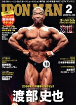 フィットネススポーツ販売会社/発売会社：フィットネススポーツ発売年月日：2026/01/13JAN：4912114970260