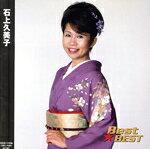 石上久美子販売会社/発売会社：テイチクエンタテインメント(テイチクエンタテインメント)発売年月日：2012/07/03JAN：4906585824498
