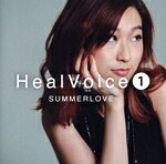和紗販売会社/発売会社：Heal　Voice　Record(ラッツパック・レコード（株）)発売年月日：2018/06/06JAN：4524505338377シンガー和紗によるJ−POPSカバーアルバム。サウンドプロデューサーに元bkozの上...