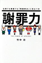 竹中功(著者)販売会社/発売会社：日経BP社/日経BPマーケティン発売年月日：2019/03/01JAN：9784822255978
