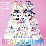 FRUITS　ZIPPER／CANDY　TUNE／SWEET　STEADY／CUTIE　STREET販売会社/発売会社：アソビミュージック(（株）ソニー・ミュージックソリューションズ)発売年月日：2026/02/11JAN：45824673...