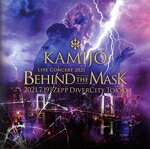 KAMIJO販売会社/発売会社：Sherow　Artist　Society発売年月日：2021/12/28JAN：45291233512412021年7月19日にZepp　DiverCity　Tokyoにて行われたKAMIJOの一年九ヶ月ぶ...