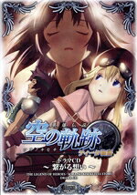 アニメ／ゲーム販売会社/発売会社：インディペンデントレーベル(インディペンデント・レーベル)発売年月日：2009/11/28JAN：4546098018580