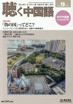 HJS販売会社/発売会社：HSJ発売年月日：2017/08/09JAN：4910028570972