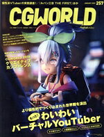 ボーンデジタル販売会社/発売会社：ボーンデジタル発売年月日：2019/12/10JAN：4910142130106