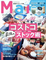光文社販売会社/発売会社：光文社発売年月日：2021/12/25JAN：4910082210227