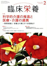 医歯薬出版販売会社/発売会社：医歯薬出版発売年月日：2022/02/01JAN：4910093190228