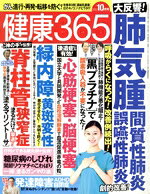 エイチアンドアイ販売会社/発売会社：エイチアンドアイ発売年月日：2022/08/16JAN：4910034191024