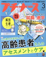 照林社販売会社/発売会社：照林社発売年月日：2023/02/10JAN：4910178230337