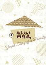 藤沢志月（原作）,岩崎諒太,戸谷菊之介,櫻井みゆき,寺澤百花,田中織枝,周防義和販売会社/発売会社：エイベックス・ピクチャーズ（株）(エイベックス・ピクチャーズ（株）)発売年月日：2024/02/16JAN：4580055362064どんな...