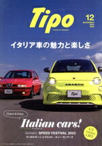 ネコパブリツシング販売会社/発売会社：ネコパブリツシング発売年月日：2023/11/06JAN：4910064691235