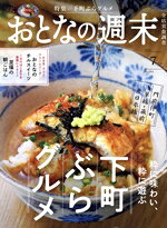 講談社販売会社/発売会社：講談社発売年月日：2024/06/14JAN：4910122330748