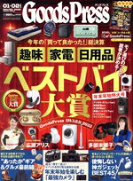 徳間書店販売会社/発売会社：徳間書店発売年月日：2025/12/05JAN：4912132630269