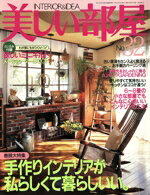 主婦と生活社編(著者)販売会社/発売会社：主婦と生活社発売年月日：2000/01/22JAN：9784391610468