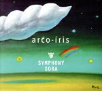シンフォニー宙販売会社/発売会社：Symphony　Sora発売年月日：2021/08/05JAN：4525118091154自然の営みを描き続ける、石川まぎ率いるシンフォニー宙。3枚目のアルバムは、石川まぎの原点ともいえるボサノヴァのリズ...