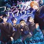 Vivid　BAD　SQUAD販売会社/発売会社：（株）ブシロードミュージック(（株）ブシロードミュージック)発売年月日：2025/08/20JAN：4562494359201スマートフォン向けリズムゲーム『プロジェクトセカイ　カラフルステ...