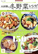 宝島社(編者)販売会社/発売会社：宝島社発売年月日：2025/12/08JAN：9784299074164