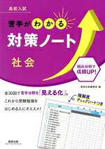 数研出版編集部(編者)販売会社/発売会社：数研出版発売年月日：2023/04/18JAN：9784410153853