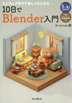 M　design(著者)販売会社/発売会社：インプレス発売年月日：2026/06/23JAN：9784295024668