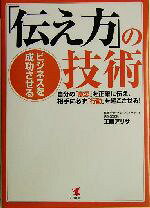 工藤アリサ(著者)販売会社/発売会社：こう書房/ 発売年月日：2004/06/10JAN：9784769608325