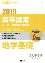塚田健販売会社/発売会社：J‐出版発売年月日：2019/03/06JAN：9784909326331