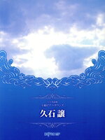デプロMP販売会社/発売会社：デプロMP発売年月日：2019/01/21JAN：9784866333038／／付属品〜CD付