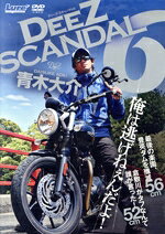 青木大介販売会社/発売会社：内外出版社発売年月日：2017/08/31JAN：4520556094194