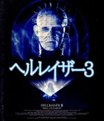 テリー・ファレル,ダグ・ブラッドレイ,アンソニー・ヒコックス（監督）,クライヴ・バーカー（原作、製作総指揮）販売会社/発売会社：キングレコード（株）(キングレコード（株）)発売年月日：2019/09/04JAN：4988003857493人...