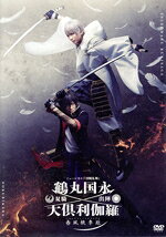 ミュージカル『刀剣乱舞』販売会社/発売会社：PRIME　CAST(ダイキサウンド（株）)発売年月日：2023/04/26JAN：4562390701531