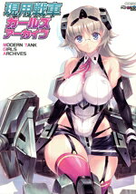 イカロス出版(編者)販売会社/発売会社：イカロス出版発売年月日：2024/11/25JAN：9784802215053