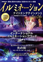 ぴあ(編者)販売会社/発売会社：ぴあ発売年月日：2025/11/12JAN：9784835645728